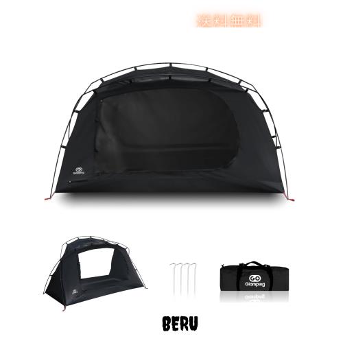 GOGlamping テント ツーリングドームテント TC ソロ 1人用 【SKY EYE 自立式 テント TC】 TCテント 軽量 アルミポール 前後入り口 メッシ