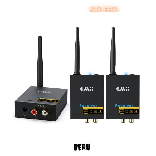 1Mii トランスミッター bluetooth テレビ 用 ブルートゥース レシーバー オーディオ ワイヤレス 送信機 受信機 送受信機 3in1 セット 遅