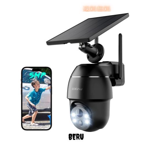 【2025最新500万超高画素】COOAU 防犯カメラ 屋外 ソーラー 電源不要 工事不要 4灯夜間カラー撮影 PIR人体検知 4dBiWiFi強化 360°広角撮