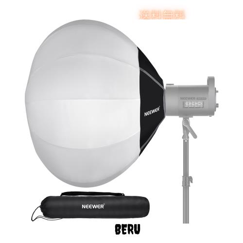 NEEWER 33.5”/85cm ランタンソフトボックス クイックリリース 360°ライトディフューザー Bowensマウントソフトボックス 軽量ナイロン合