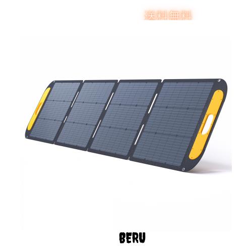 VTOMAN ソーラーパネル VS220 Pro 220W 48V 太陽光パネル ソーラーチャージャー 高変換効率 折りたたみ 単結晶 ETFE IP67防水防塵 薄型軽の通販はau PAY ...