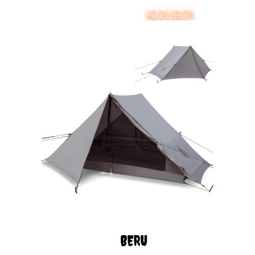 OneTigris Hillridge 軽量テント 登山用テント 2人用 良い通気性 撥水加工 耐水圧3000mm 簡単設営 前室あり 結露対策 アップグレード版