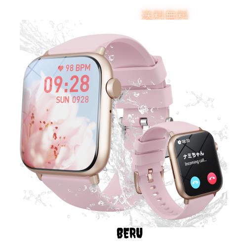 スマートウォッチ レディース【2024新登場 1.85インチ大画面】通話機能付き LINE 着信通知 Smart Watch iPhone アンドロイド対応 活動量