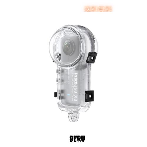 Insta360 X3 見えない潜水ケース