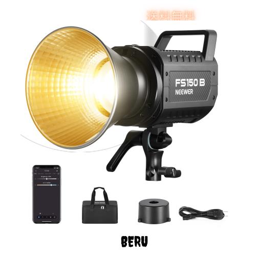 NEEWER FS150B ビデオライト 2.4G/APP コントロール 130W 二色 COB 静音撮影 連続出力照明 定常光ライト 4種類の正確な調光 72000lux/1m