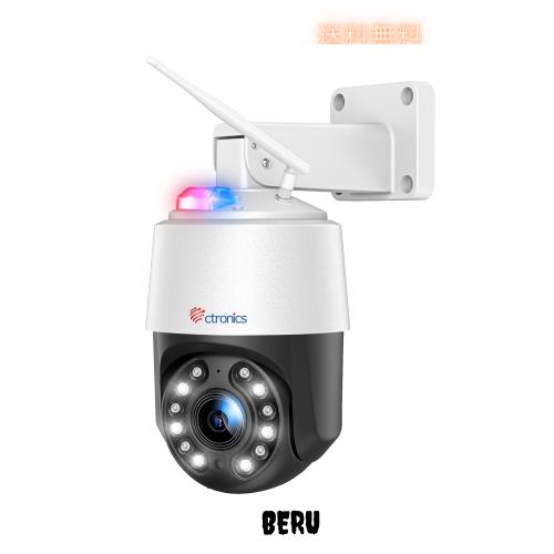 【4K・5倍光学ズーム 】Ctronics 防犯カメラ 屋外 800万画素 5GWi-Fi対応 ナイトカラー 監視カメラ 人/ペット/車両検知 AI追跡機能 音光