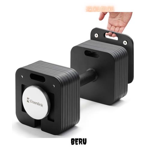 Eisenlink 可変式ダンベル 4KG〜36KG 2KG刻み 17段階調整 四角形モデル 純鋼鋳造 家庭用 合金鋼