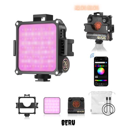 ZHIYUN FIVERAY M20C 20W RGB撮影用ライト LEDビデオライト 2500K-10000K 調光 充電式 手持ち照明ライト Bluetoothとアプリケーションに