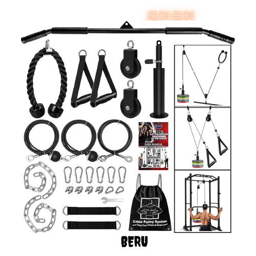プーリーケーブルマシン LAT ラットプルダウン ケーブル トレーニング 機器 プロフェッショナル 筋肉強化 フィットネス器具 メンズ レデ