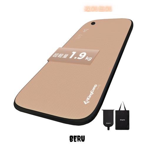 KingCamp エアーマット キャンプ インフレーターマット 耐衝撃性 高弾力 TPU生地 騒音なし コンパクト エアーバッグ付き キャンプマット