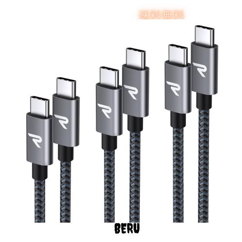 【3本セット 1m+1m+2m】RAMPOW USB C ケーブル PD3.0対応 100W/5A 超高速充電 USB-C ＆ USB-C ケーブル データ転送 断線防止 高耐久ナイロの通販は ...