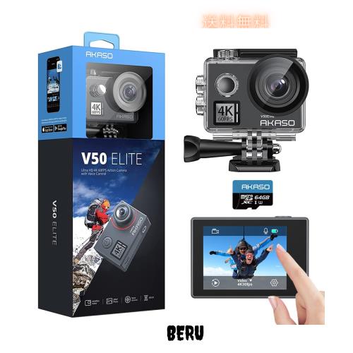 AKASO アクションカメラ 4k60fps V50Elite タッチスクリーン式 64GB microSDメモリーカード WiFi搭載 音声制御 EIS手ぶれ補正 40M防水 水