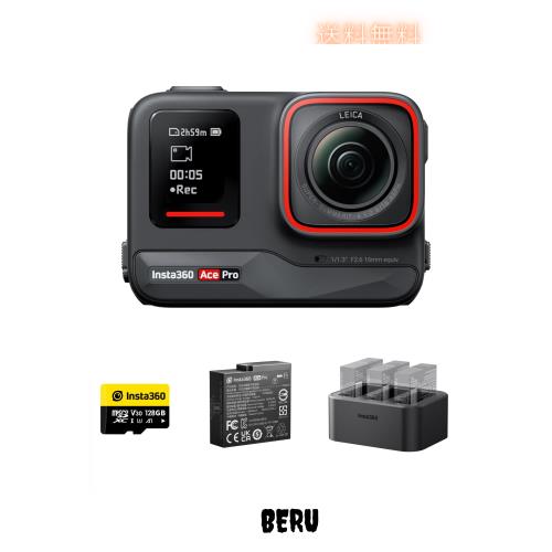 Insta360 Ace Pro - アクションカメラ 防水 1/1.3インチセンサーと5nmAI チップ搭載 AIノイズリダクション 圧倒的な画質 4K120fps 2.4イ