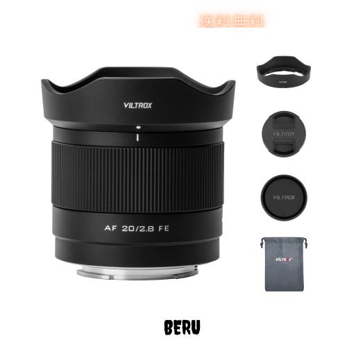 VILTROX AF 20mm F2.8 FE 超広角マイクロレンズ ソニーEマウント カメラレンズ 【ビルトロックス】大口径 瞳AF対応 オートフォーカス フ