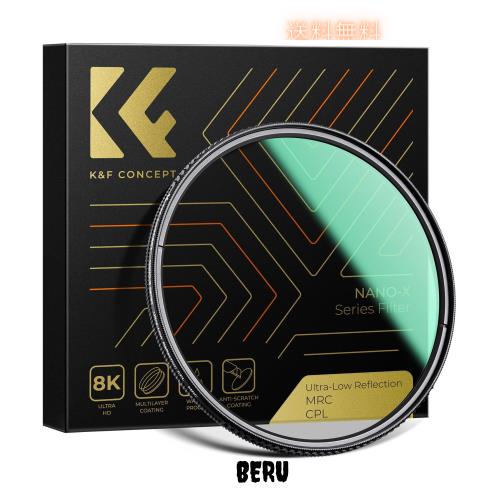 K＆F Concept 67mm CPLフィルター 超低反射0.1% コントラスト 反射調整 超低反射PLフィルター 高透過率45% 円偏光フィルター 両面28層コー
