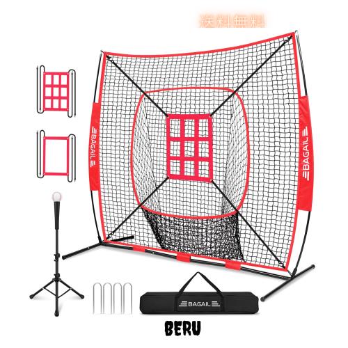 BAGIL野球ネット ベースボールネット 練習用 バッティングネット ピッチングネット スチール製 野球器具 硬式/軟式対応 打撃 投球 防球ネ