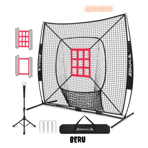 BAGIL野球ネット ベースボールネット 練習用 バッティングネット ピッチングネット スチール製 野球器具 硬式/軟式対応 打撃 投球 防球ネ