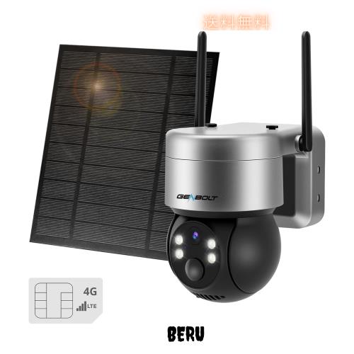 【4G LTE通信・完全無線】防犯カメラ 屋外 ソーラー 監視カメラ 4G通信 GENBOLT 4Gカメラ SIMカメラ 防犯カメラ ワイヤレス 屋外 カラー