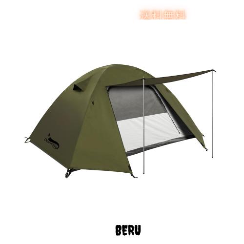 DesertFox テント 2-3人用 4000mm耐水圧 ドームテント 前室あり キャンプテント コンパクト軽量 撥水加工素材 二重層構造 4シーズン 簡単