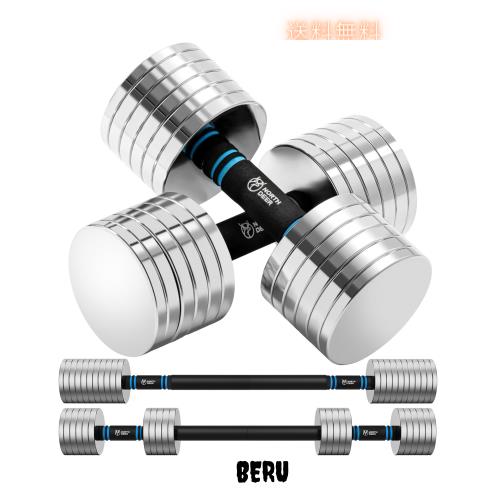 【公式】Northdeer ダンベル 可変式 小型 スチール製 2.5kg〜15kg 最大11段階調整可能 クロームメッキ 家庭用 (サンドブラスト版-シルバ