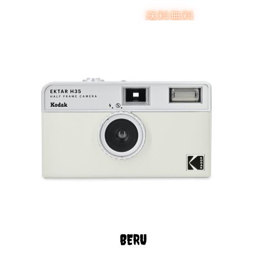 コダック(Kodak) 【国内正規品】EKTAR H35 ハーフフレームフィルムカメラ、35mm、再利用可能、フォーカスフリー、軽量、使いやすい (ホワ