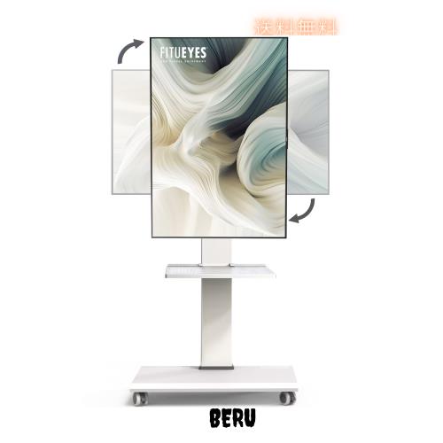 FITUEYES テレビ台 壁寄せテレビスタンド 32-75インチテレビに対応 横置き・縦置き両対応 移動式 高さ角度調節可能 耐荷重40kg 中段棚一