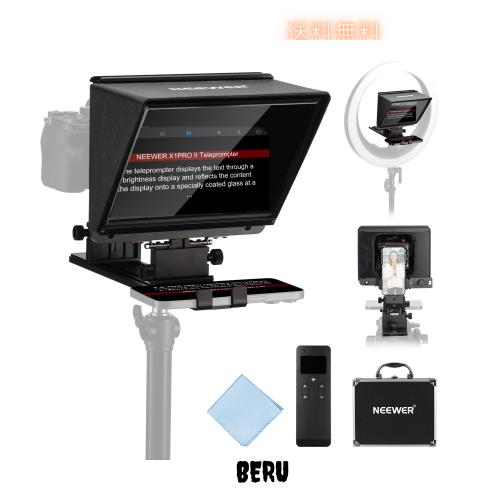 NEEWER X1 Pro II プロンプター 9インチ 金属製 RT113リモコン/APP制御/クイックスイッチ1秒ロックArcaタイプQRプレート/磁気スマホクラ
