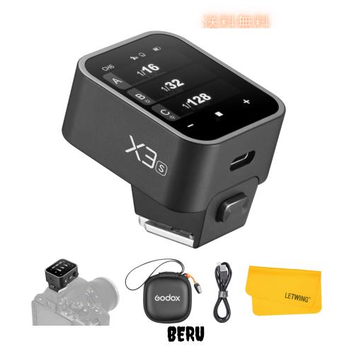 技適マーク GODOX X3S X3-S フラッシュ トリガー 送信機 TTL 2.4G ワイヤレス 高速同期 TTL オート/マニュアル/マルチフラッシュ X3 送信