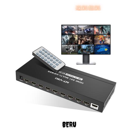 MT-VIKI HDMI 画面分割器 9入力1出力 マルチビューア スイッチ hdmi画面分割切替器 4K hdmi切替器 9x1 画面切り替え器 IRリモート付き、4
