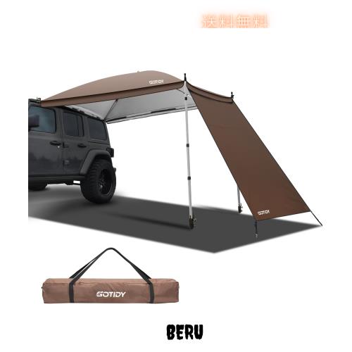 GOTIDYカーサイドタープ ワンタッチ 車 タープ テンションポール伸縮版 サイドタープ サイドオーニング キャンプ 4~6人用 UV加工済 210Ｄ