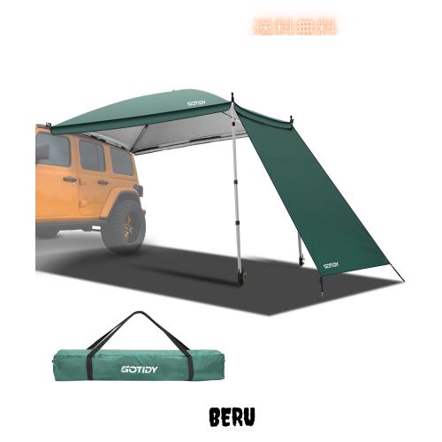 GOTIDYカーサイドタープ ワンタッチ 車 タープ テンションポール伸縮版 サイドタープ サイドオーニング キャンプ 4~6人用 UV加工済 210Ｄ