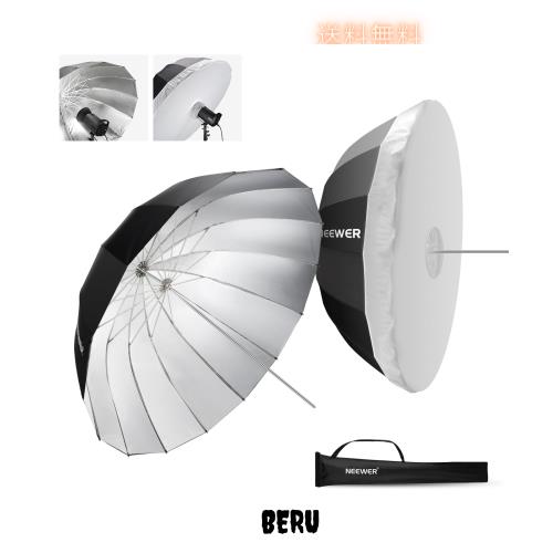 NEEWER 41”/104cm パラボラ反射アンブレラ 写真用アンブレラ 撮影用アンブレラ シルバーインナー/ディフューザーカバー/バッグ付き 柔ら