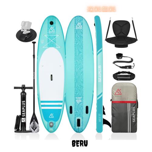 SUPボード サップボード SEAPLUS スタンドアップパドルボード インフレータブル sap カメラサポート付き サーフボード 初心者 釣り レー