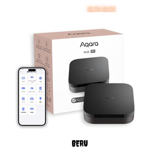 Aqara スマートリモコン M3ハブ Matter対応 赤外線家電 アカラ Alexa対応 リモコン操作 Kit Google  Siri対応 遠隔操作 アラーム