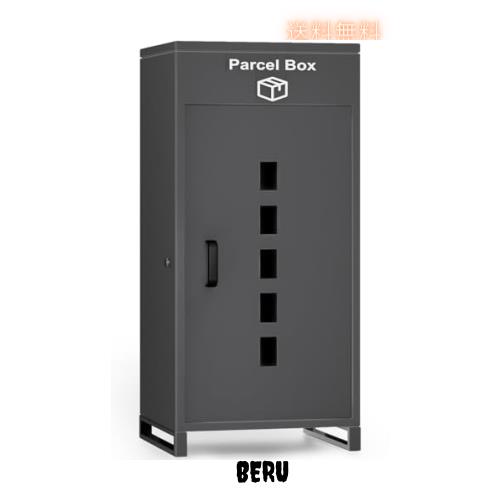 VARNIC 宅配ボックス 宅配BOX 防水 屋外 複数受け取り ポスト 大容量 置き型 宅配便ボックス 戸建て用 個人宅 ポスト付き 大型 盗難防止 の通販はau PAY マーケット ...