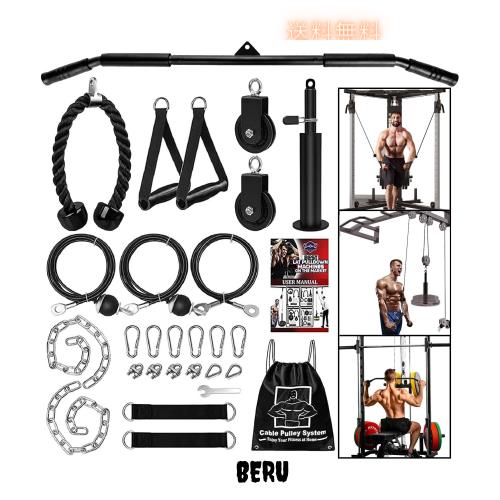 フィットネス LATプルダウンおよびリフトプーリーシステムケーブル付き ジムプルダウンマシントライセップスエクステンション 用DIYプー