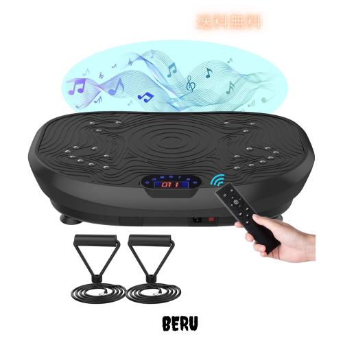 湾曲したタイプは振動が伝わりやすい 2025 HANARE 振動マシン ブルブル振動マシン ボディーシェイカーフィット 振動マシーン 健康ダイエ