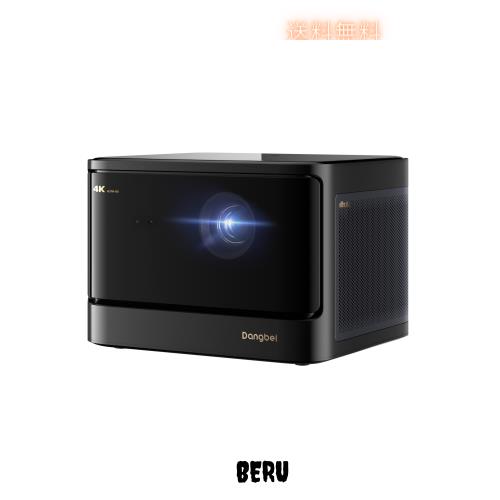 Dangbei(ダンベイ) DBOX02 4K プロジェクター 【家電批評 ベストバイ 2024年10月】 GTV搭載 Netflix公認 レーザー光源 2450ISOルーメン