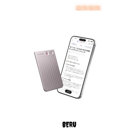 PLAUD NOTE AI ボイスレコーダー ワンタッチ録音 文字起こし 先端LLMによる要約 ICレコーダー 携帯/PCアプリ連動 通常録音/通話録音モー