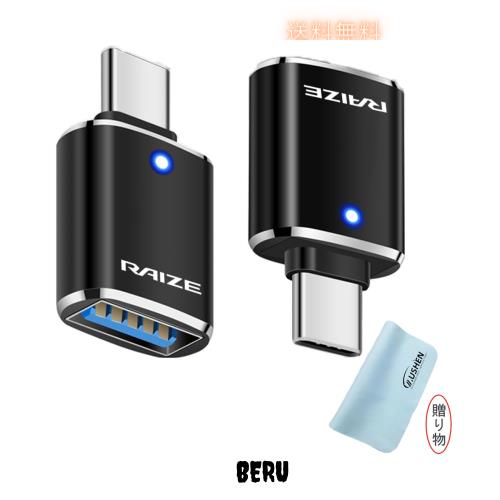 トヨタ 新型ライズ(RAIZE) A210A A201A A202A A200A A200系(2019年11月~) USB3.0変換アダプタ車 Type-C - USBアダプター usbc ...