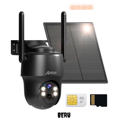 【wifi不要・SIM/SDカード内蔵】ANRAN 防犯カメラ 屋外 ソーラー 4Gカメラ lte通信 300万画素 360°広角撮影 wifiなくても使用可能 音光