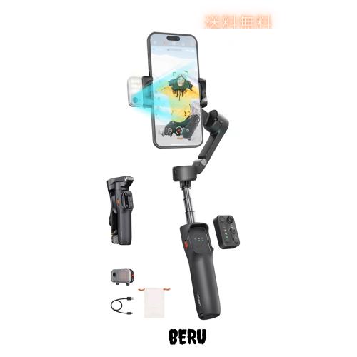 hohem V3 スマホジンバル 3軸ポータブルスタビライザー AIトラッカー/LEDライト取り外し可能なリモートコントロール 内蔵自撮り棒 ＆ 三脚