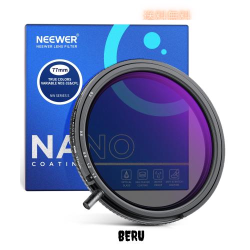 NEEWER 77mm トゥルーカラー可変ND2-32とCPLフィルター 2in1 調整可能 減光と円偏光フィルター マルチコーティングHD光学ガラス/アルミ合