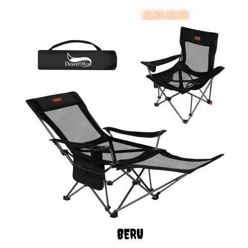 DesertFox リクライニングチェア キャンプ椅子 4way 仮眠 昼寝 4段階調整 四季適用 【メッシュと薄手コットを自由に切り替える】【耐荷重