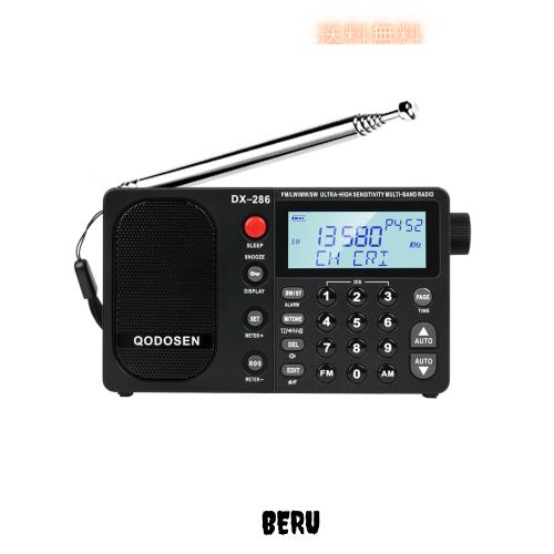 QODOSEN DX-286ラジオ小型,超高性能FM/LW/AM/短波 ステレオ家用？外携帯高感度ラジオ, ポケットに入る/ TEF6686 ？？芯/付き目覚まし時計