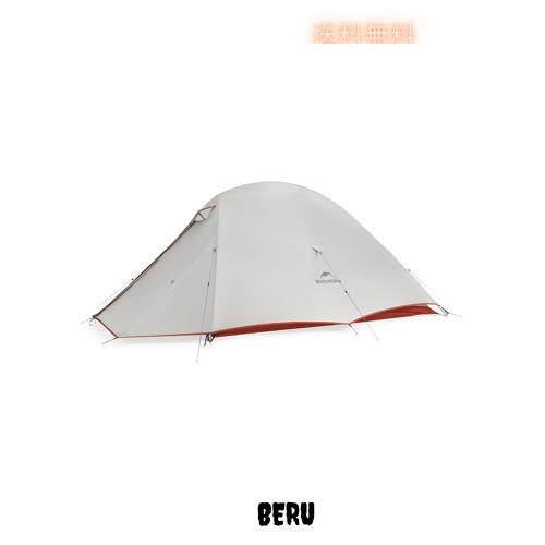 Naturehike cloudup pro【アップグレード版】 1.36kg 超軽量テント 1~2人用 高度増加 防暴雨20Dナイロン 流線形防風設計 通気 防結露 ダ