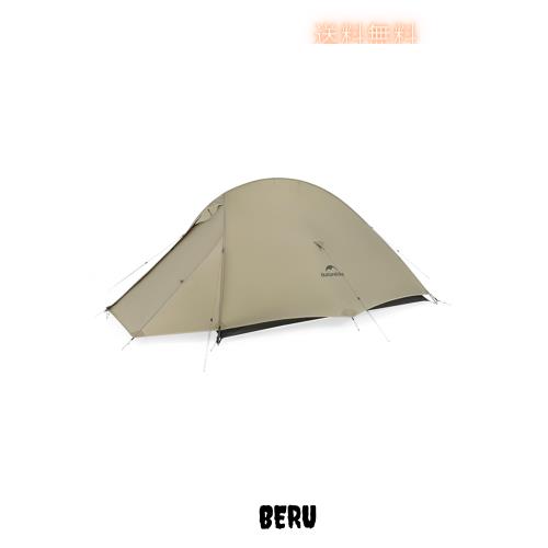 Naturehike cloudup pro【アップグレード版】 1.36kg 超軽量テント 1~2人用 高度増加 防暴雨20Dナイロン 流線形防風設計 通気 防結露 ダ