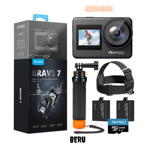 AKASO Brave7 アクションカメラ 4K アクションカム 64GBカード付き IPX8本機防水10M 水中カメラ 6軸手ぶれ補正 フローティングハンド+ヘ