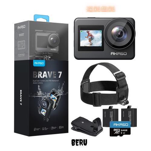 AKASO Brave7 アクションカメラ 4K アクションカム 64GBカード付き IPX8本機防水10M 水中カメラ 6軸手ぶれ補正 バックパッククリップ +