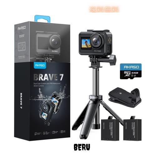 AKASO Brave7 アクションカメラ 4K アクションカム 64GBカード付き IPX8本機防水10M 水中カメラ 6軸手ぶれ補正 バックパッククリップ+ミ